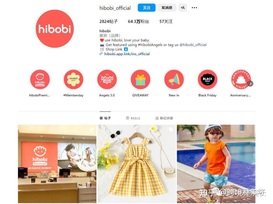 母婴品牌Hibobi勇闯海外市场！ - 知乎
