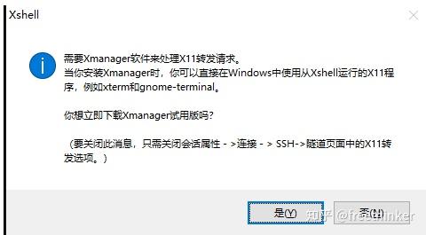 解决在远程连接的linux服务器上调用matplotlib画图的问题（上） - 知乎