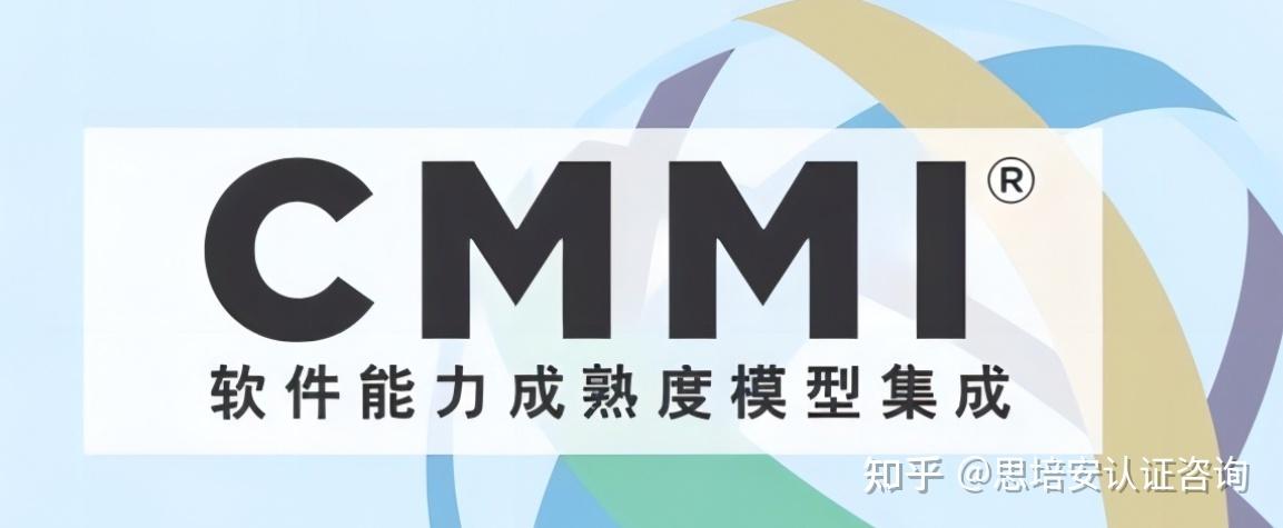 CMMI（Capability Maturity Model Integration）DEV V3.0 是能力成熟度模型集成开发模型的第 3. ...