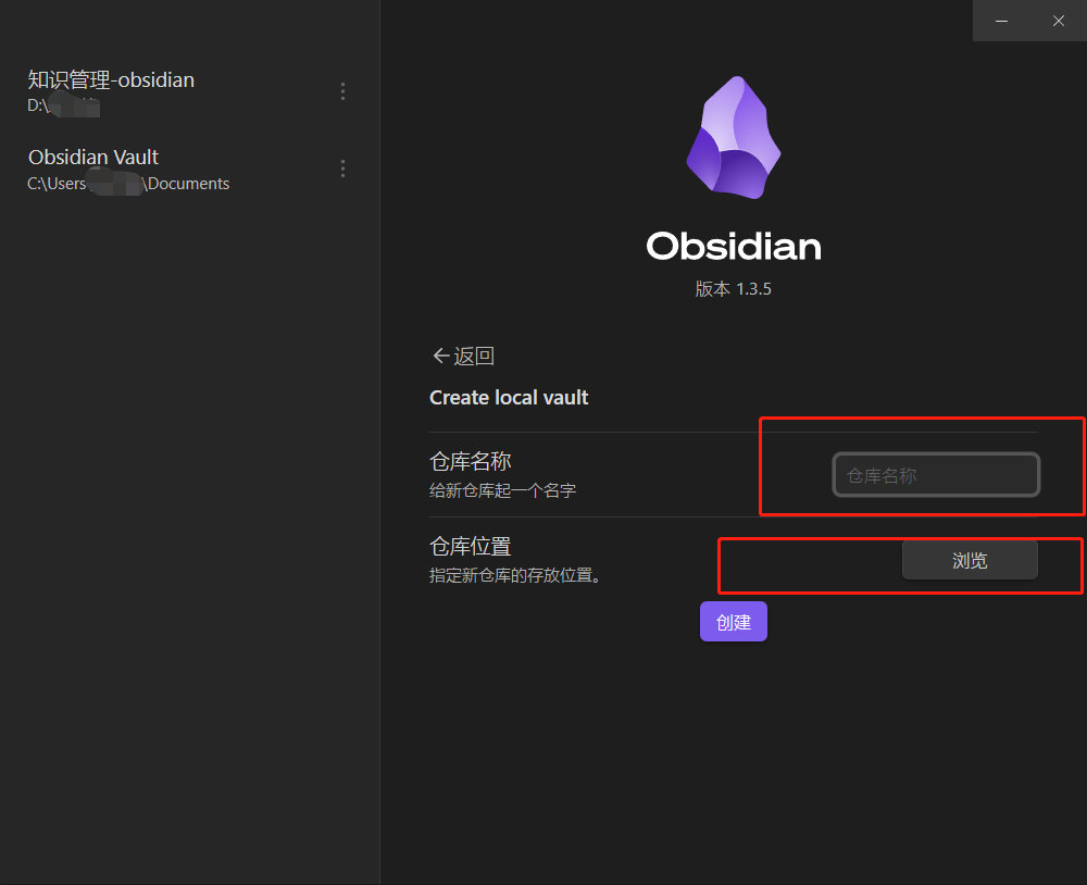 如何使用obsidian笔记工具进行知识管理？ - 知乎