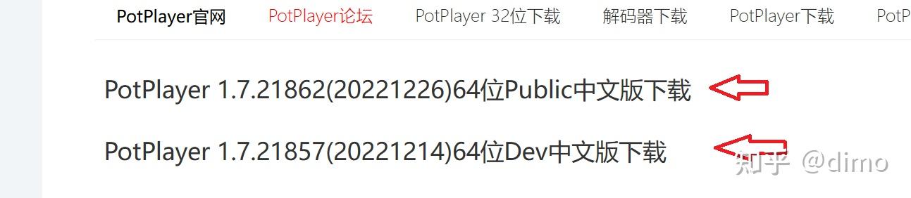 Potplayer详细教程:入门使用&进阶操作技巧指南 - 知乎
