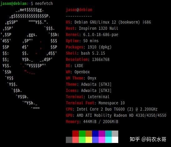 复活老笔记本：Debian Linux安装记——在32位架构CPU的十五年历史的老笔记本安装Debian12 - 知乎