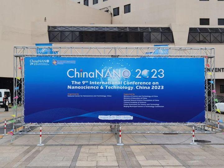 ChinaNANO 2023丨北科纳米邀您共享学术嘉年华 - 知乎