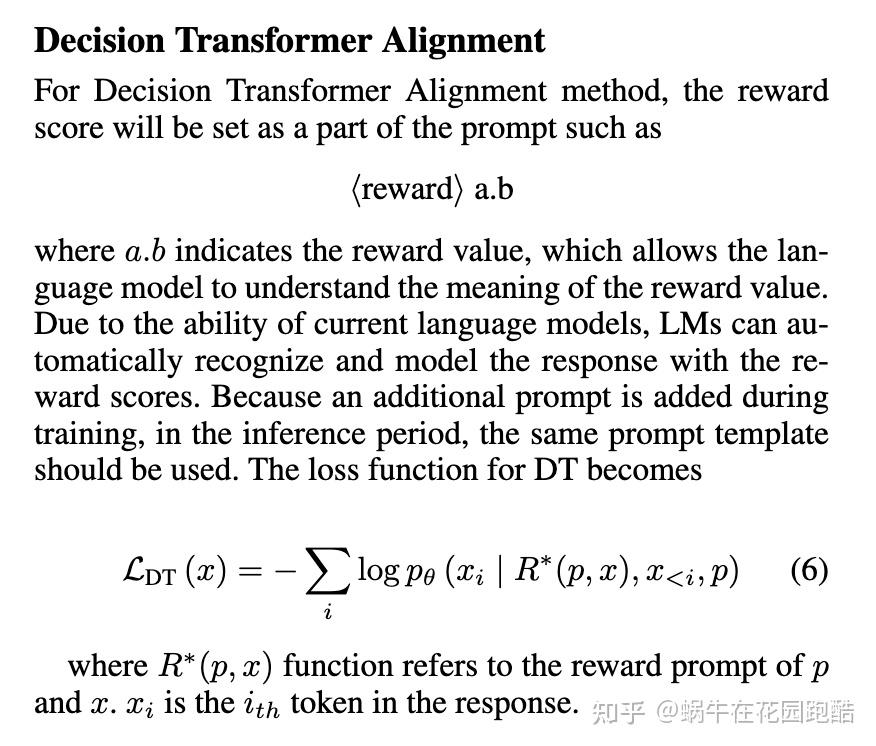 用 Decision Transformer/Offline RL 做 LLM Alignment - 知乎