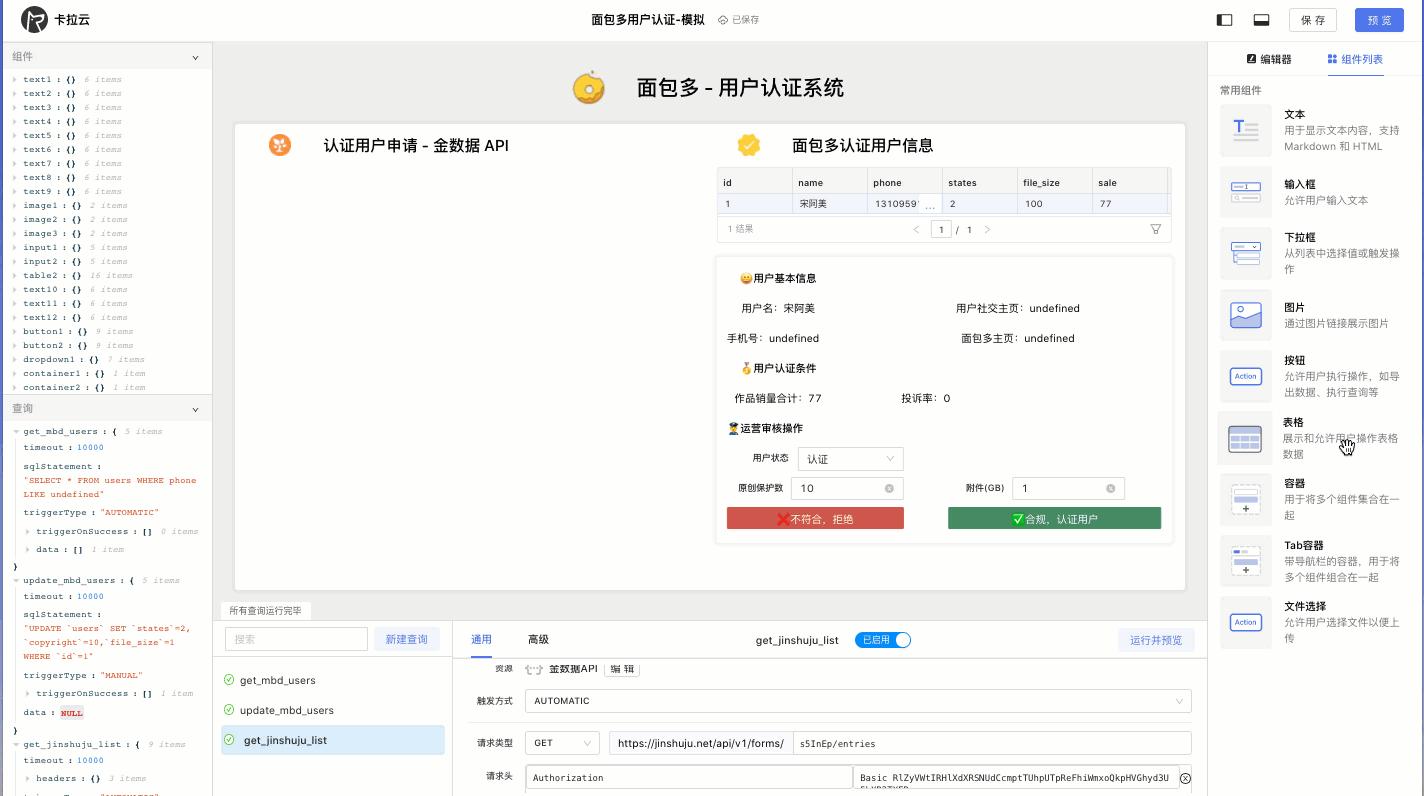 Mysql 字符串拼接 多种字符串拼接实战案例 知乎