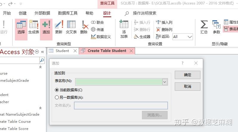 insert into插入多行记录的问题 - 知乎