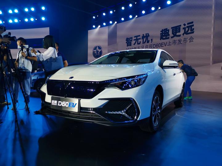 综合续航481公里 东风启辰D60EV上市13.78万元起 - 知乎