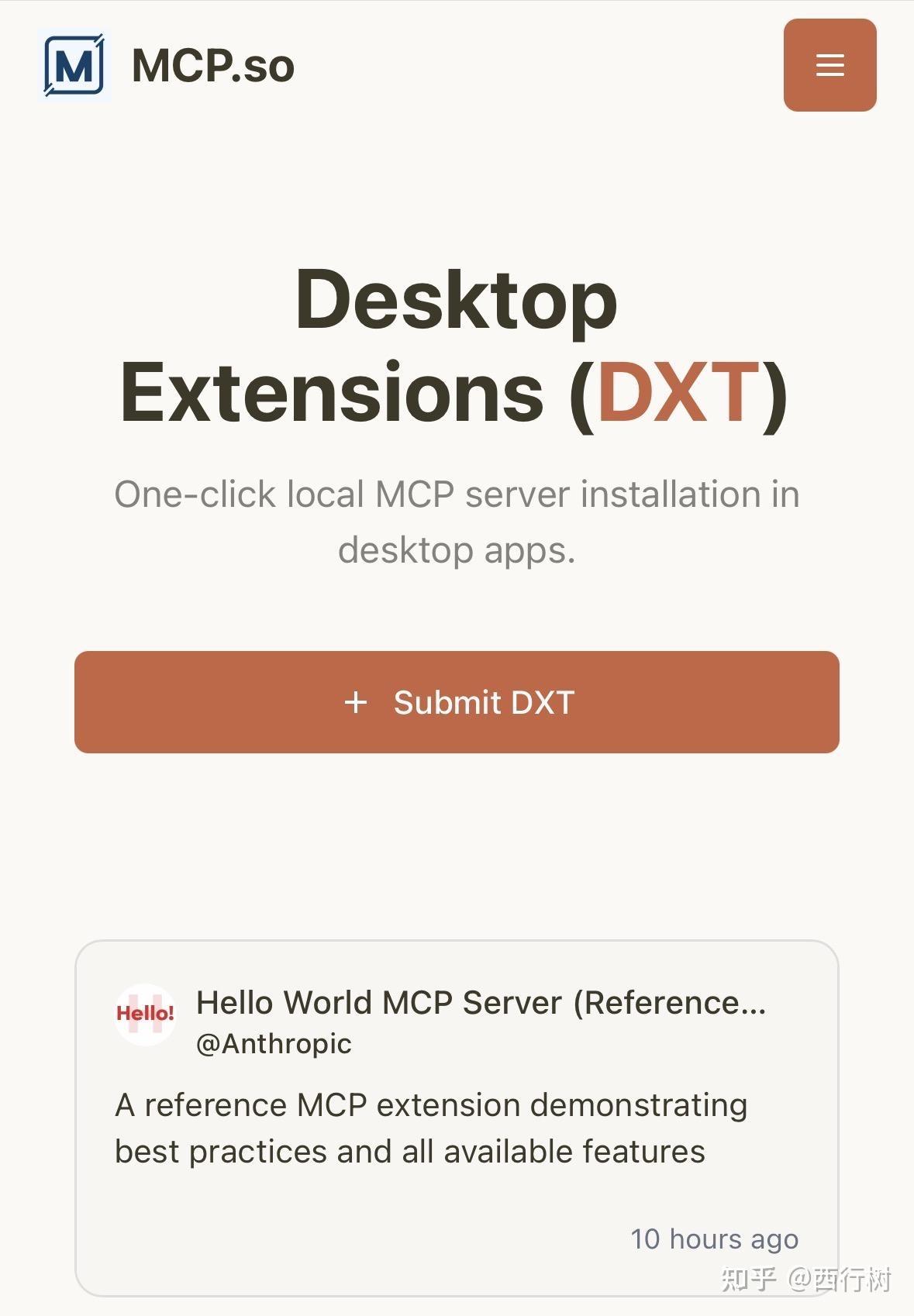 什么是 DXT？ - 知乎