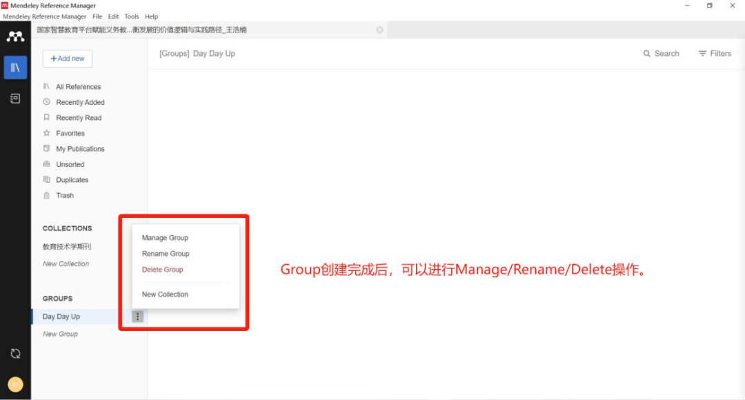 今日份安利Mendeley：科研人员的神器（含下载教程） - 知乎