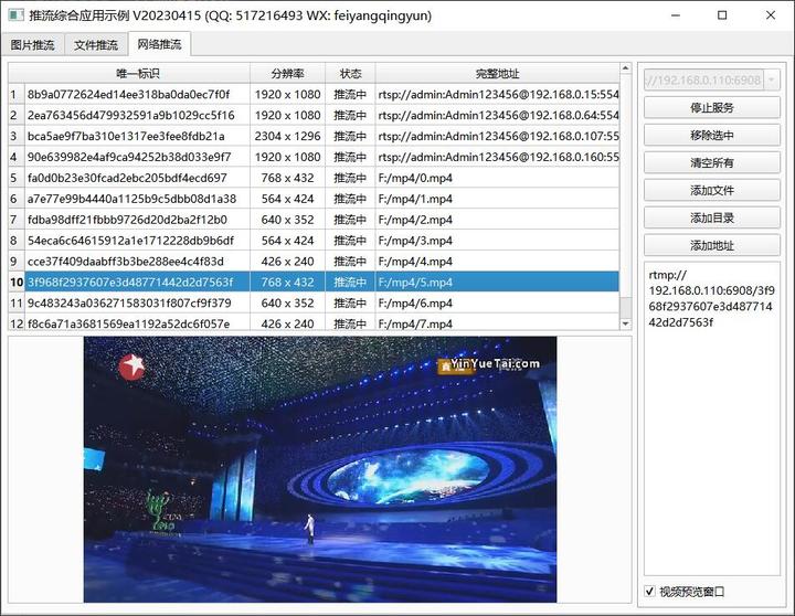Qt音视频开发38 Ffmpeg视频暂停录制的设计 知乎