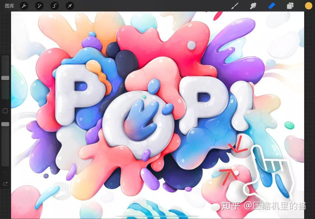 procreate教程|史上最全整合版procreate基础操作教程 - 知乎