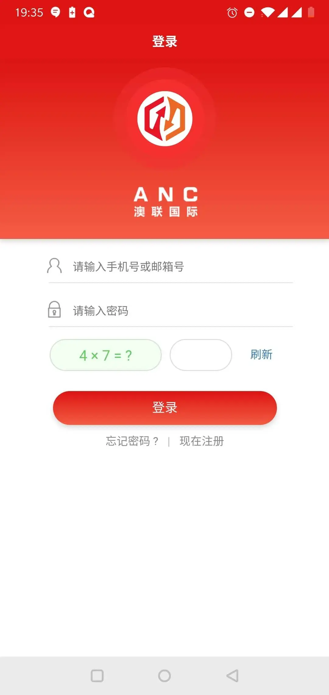 血洗汇圈的H5 APP，搭上某媒体110，你怎么看？ - 知乎