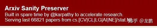 【杂谈】如何学会看arxiv.org才能不错过自己研究领域的最新论文？ - 知乎