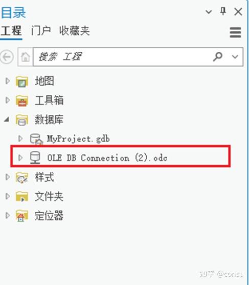 ArcGIS Pro中.mdb数据库无法使用？个人地理数据库.mdb已弃用！ - 知乎