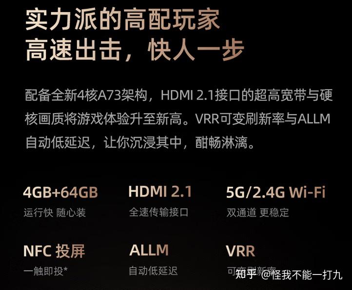 海信电视E8H评测：万元内最好XDR级Mini LED电视的海信电视E8H是否名副其实？