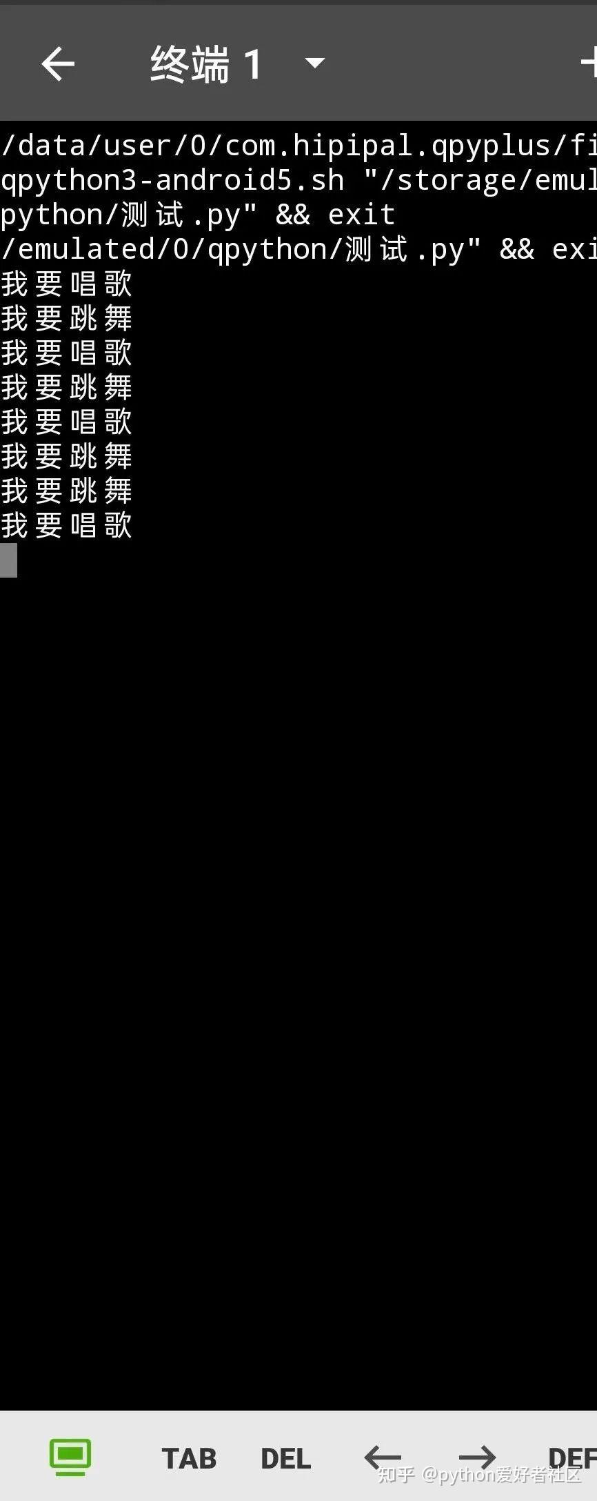 手机最强Python编程神器，在手机上运行Python - 知乎