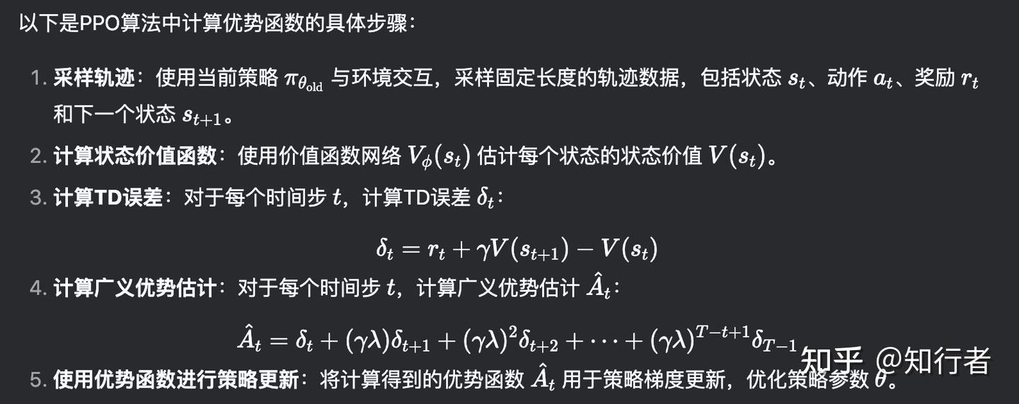PPO: Proximal Policy Optimization Algorithms - 知乎