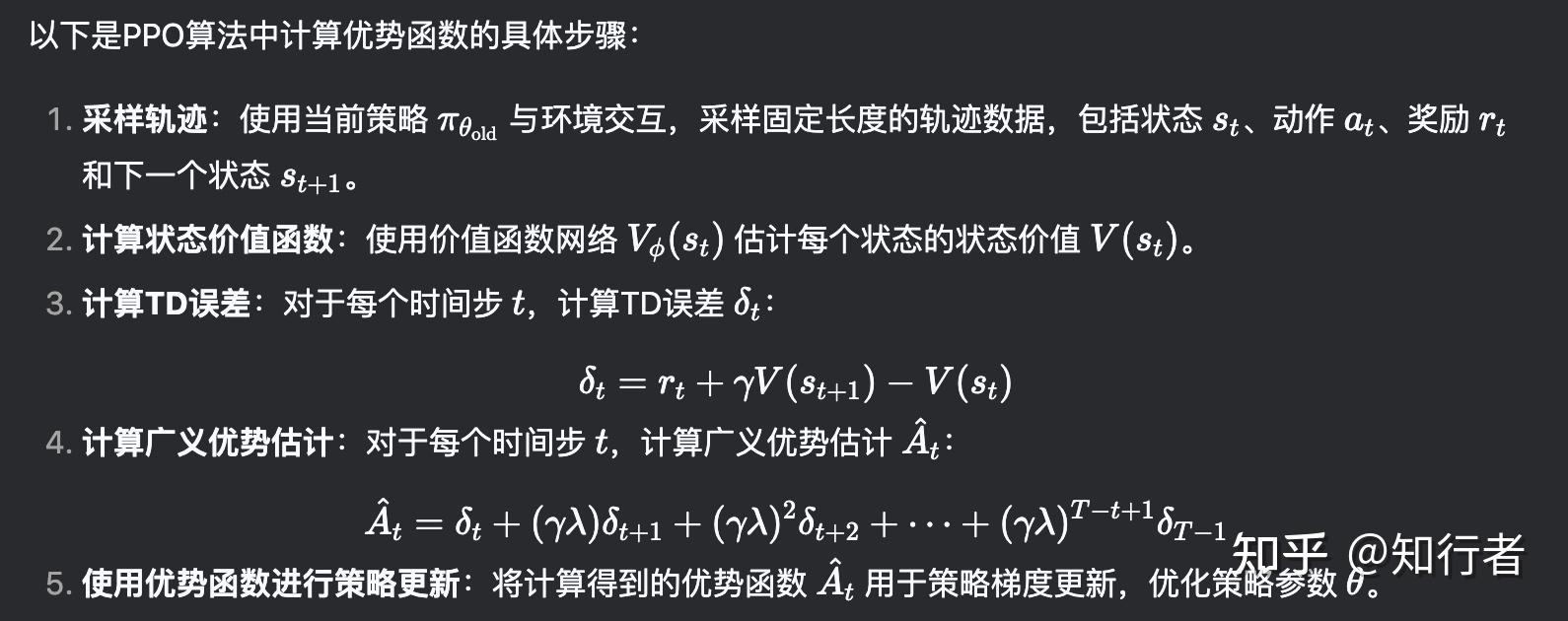 PPO: Proximal Policy Optimization Algorithms - 知乎