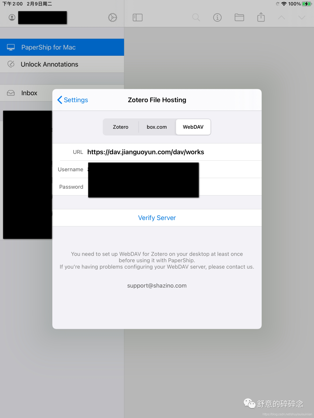 Zotero安装与同步配置（PC+ipad双平台） - 知乎