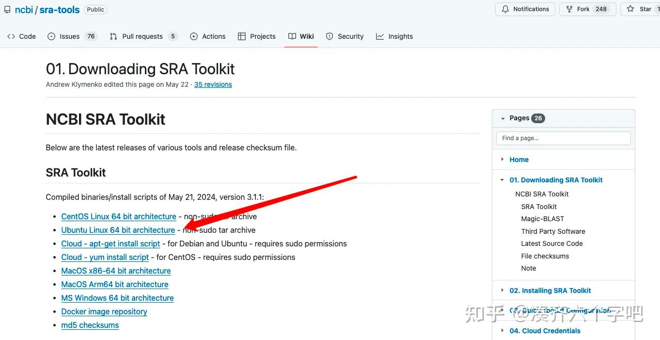 sra-tools安装流程再学习(包含镜像设置) - 知乎