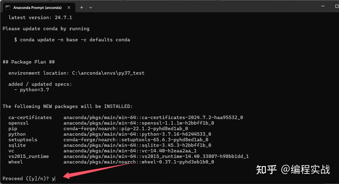 全站最详细的python环境配置 知乎 1411
