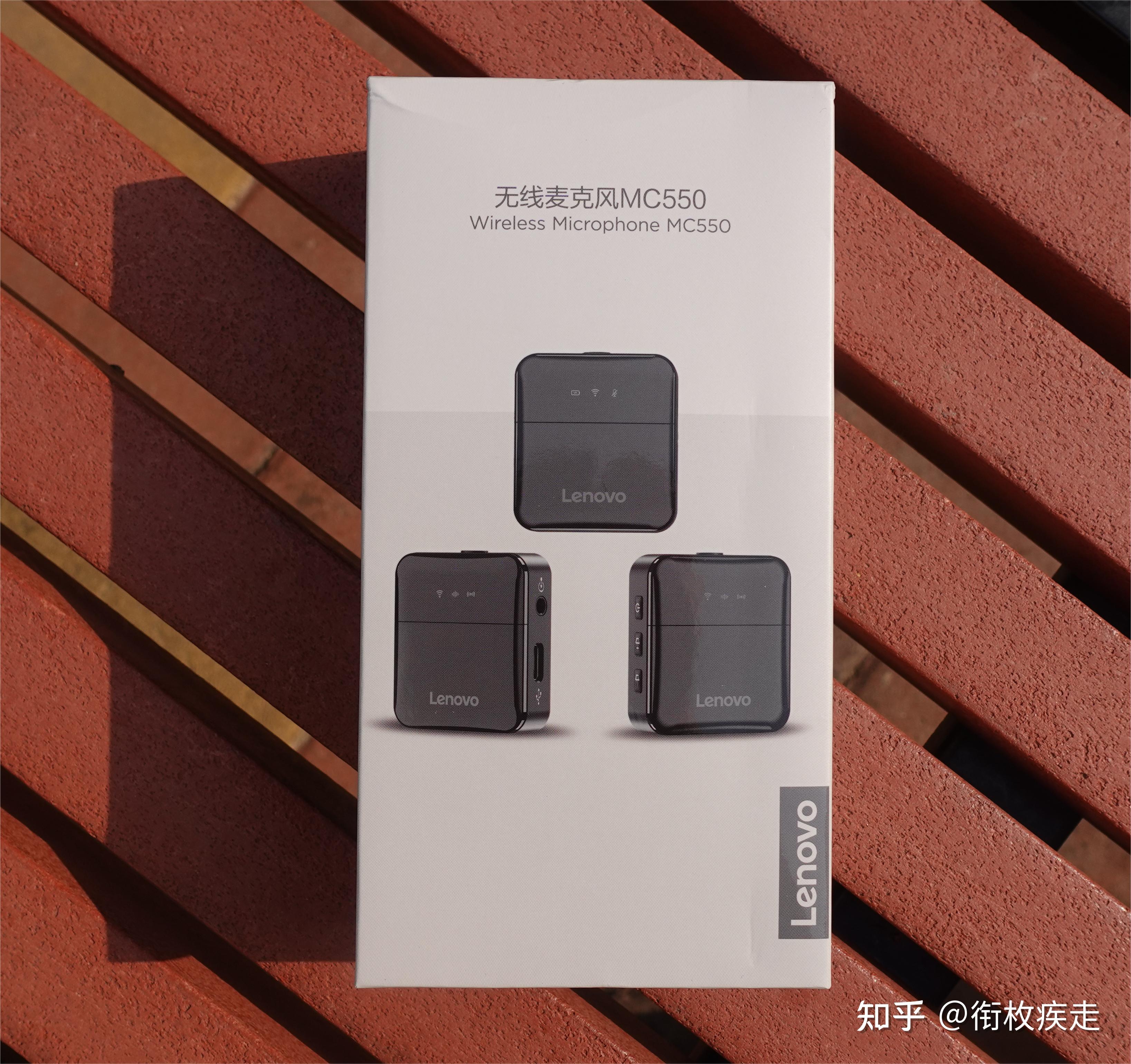 联想 MC550 一拖二降噪麦克风——vlogger 的最佳伴侣 - 知乎