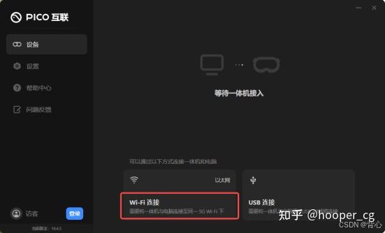 手把手教你：UE5.5从安装到PICO串流 - 知乎