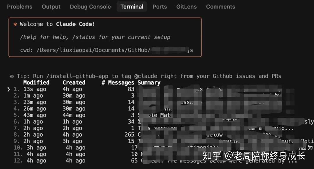 Claude Code如何集成到VSCode、PyCharm IDE及使用技巧 - 知乎