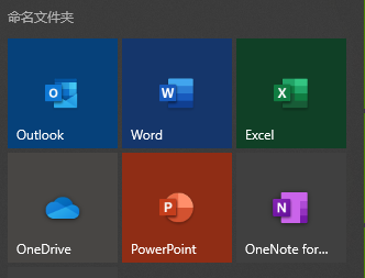 doc和docx文档有什么区别 - 知乎