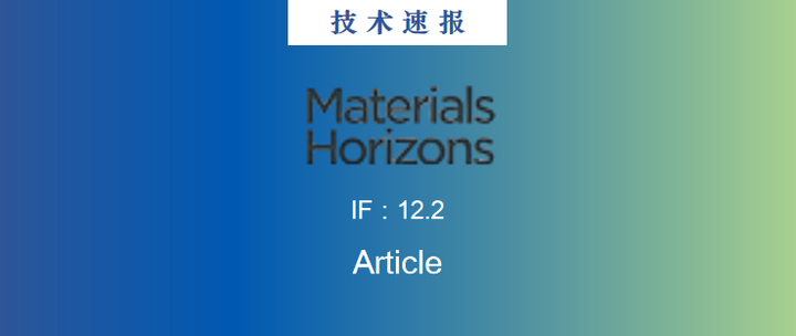 《Mater Horiz》MXene助力隐身材料：跨维度集成的新型雷达与红外隐身气凝胶 - 知乎