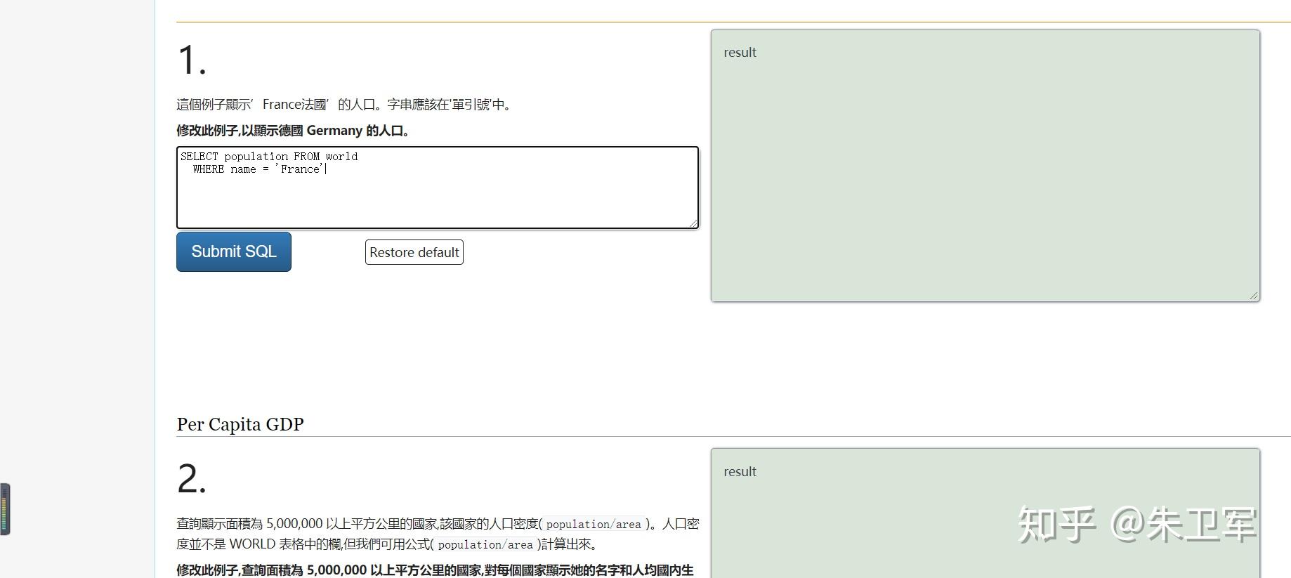 sql是什么，通俗的说，太专业听不懂？ - 知乎