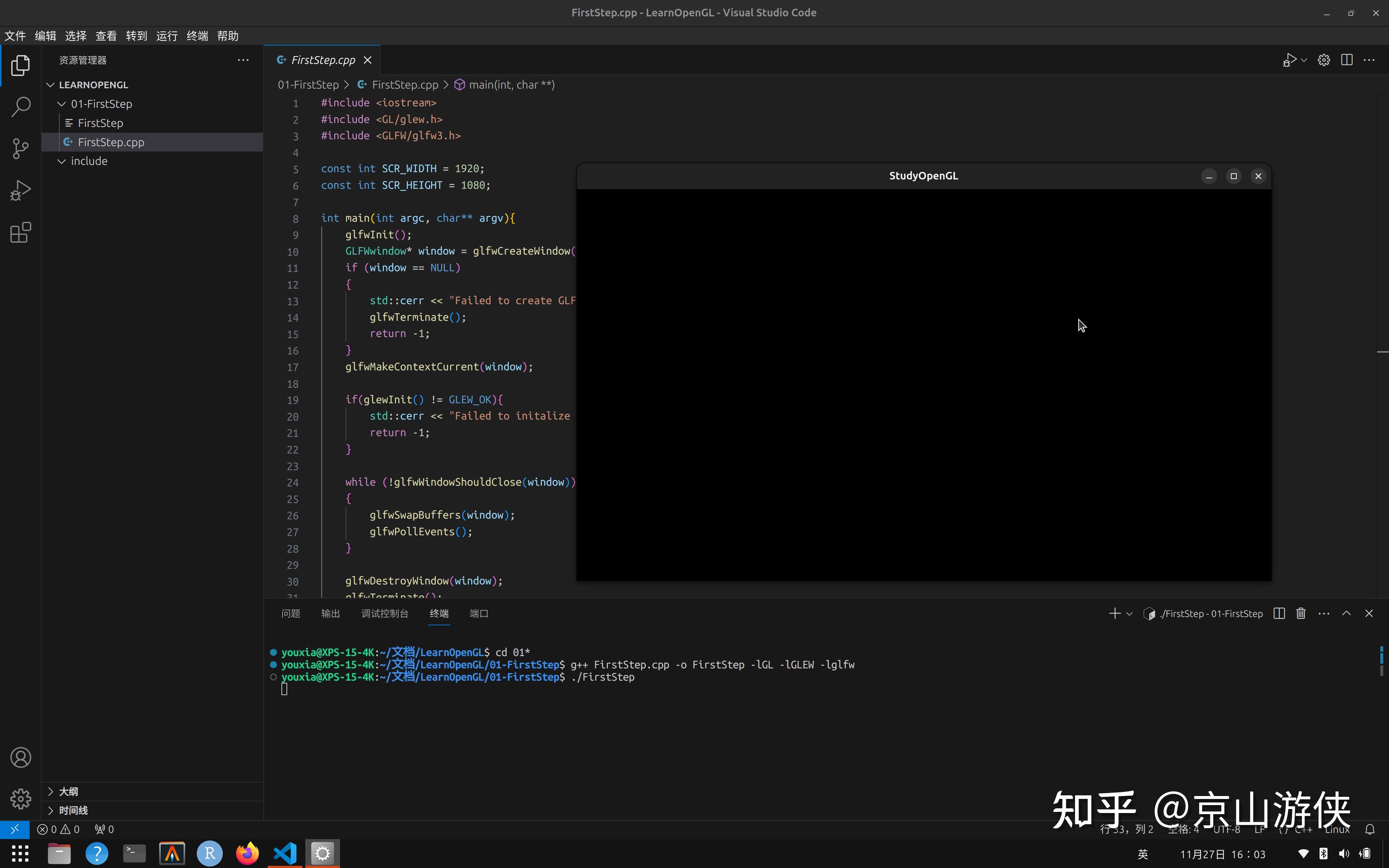 Ubuntu Desktop 实践 13、在 Linux 中写 OpenGL 程序——使用 Visual Studio Code（上） - 知乎