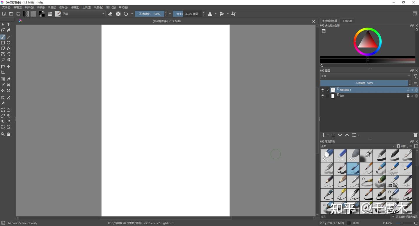 2.下载与安装krita-ai-diffusion插件 - 知乎
