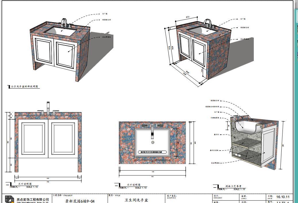 如何用SU结合LAYOUT画施工图？ - 知乎