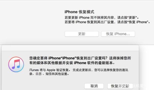 ipad已经停用连接itunes怎么连接，教你忘记密码解锁iPad锁屏 - 知乎