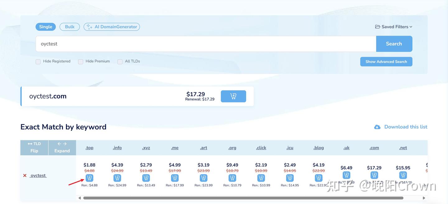 2025年NameSilo域名购买与使用全流程 - 知乎