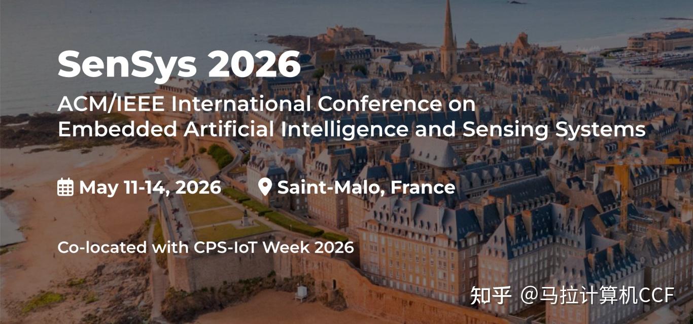 最新最全！11月截稿的CCF会议！CCF-A类、CCF-B类、CCF-C类一网打尽！ - 知乎