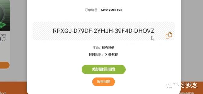 【XGP】幻兽帕鲁5元就能玩！xgp会员购买cdk激活开通教程 - 知乎