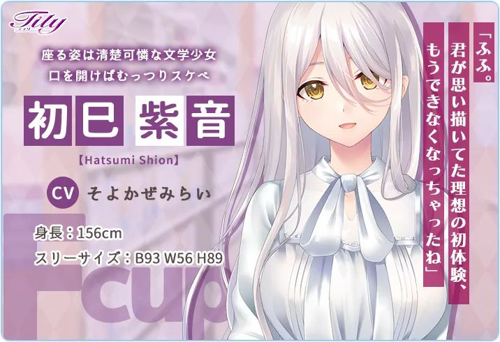 「每周Galgame新闻速递 第83期」HOOK新子社处女作公开，《四叶奇迹》汉化发布 - 知乎