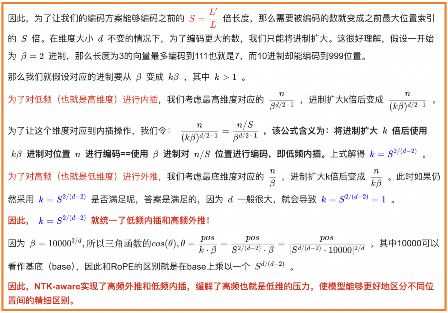 位置编码之路：SIN->ALiBi->RoPE ->PI->NTK->YARN - 知乎