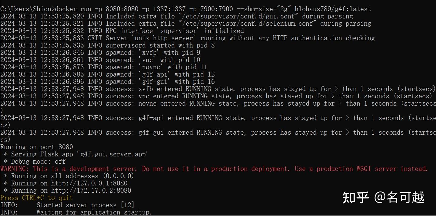开源免费GPT4项目"gpt4free"及其安装教程 - 知乎