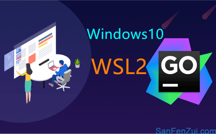 goland配合wsl2直接调用wsl2里go环境的方法 - 知乎