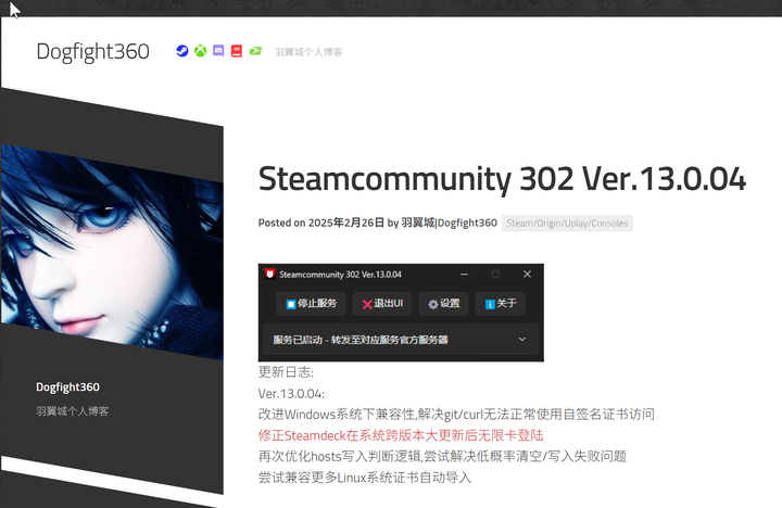 游戏周边：访问Steam社区Steamcommunity 302 - 知乎