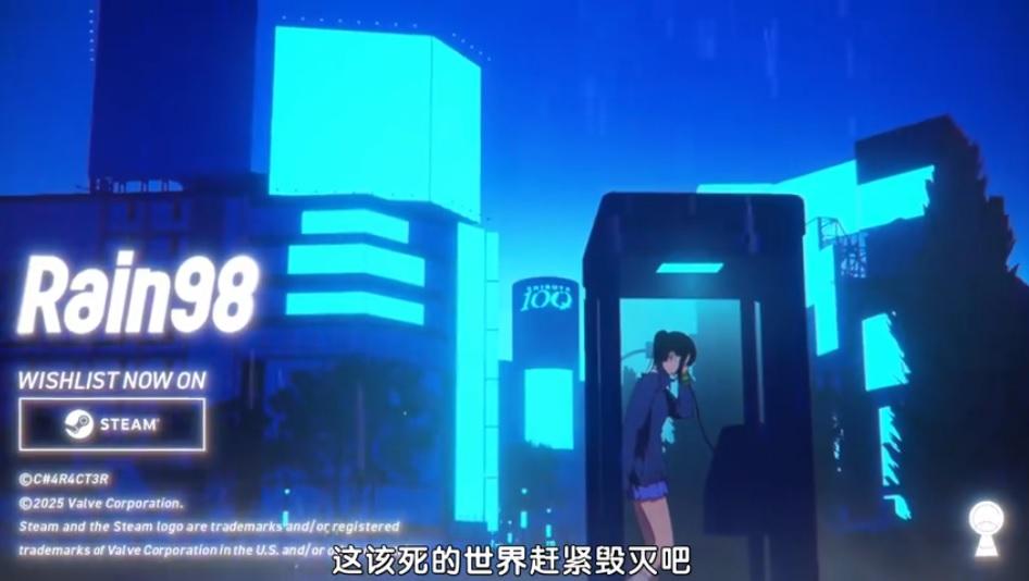 Lain玲音投影游戏Rain98发布，乃是虚无主义者们的福音 - 知乎
