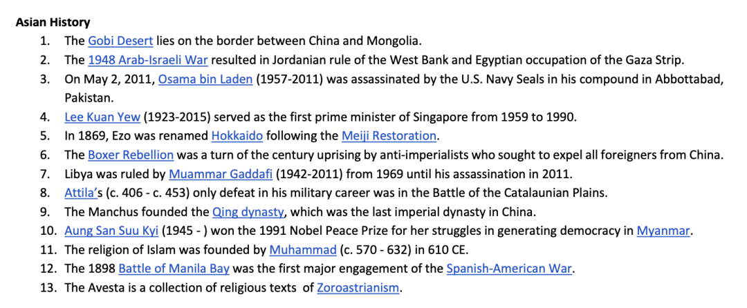 IHBB赛前宝典——Quest Set Beta 备赛关键词 - 知乎