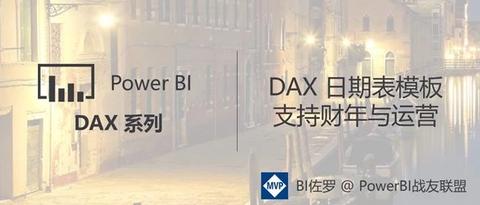 YTD 计算技巧：TOTALYTD 函数深度解析 - 知乎