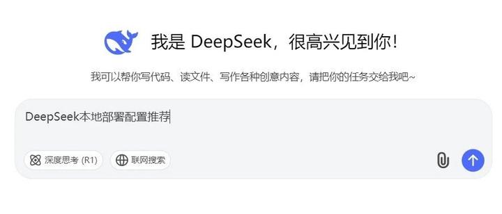 从 1.5B 到 671B 全适配！DeepSeek 本地部署配置推荐 - 知乎