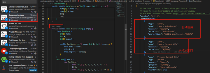 vscode java,单文件程序调试配置 - 知乎