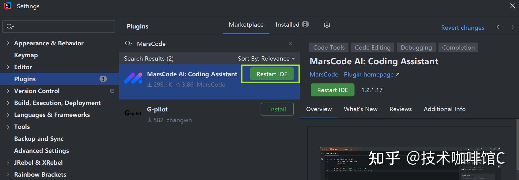一、IDE集成AI助手豆包MarsCode保姆级教学(安装篇) - 知乎