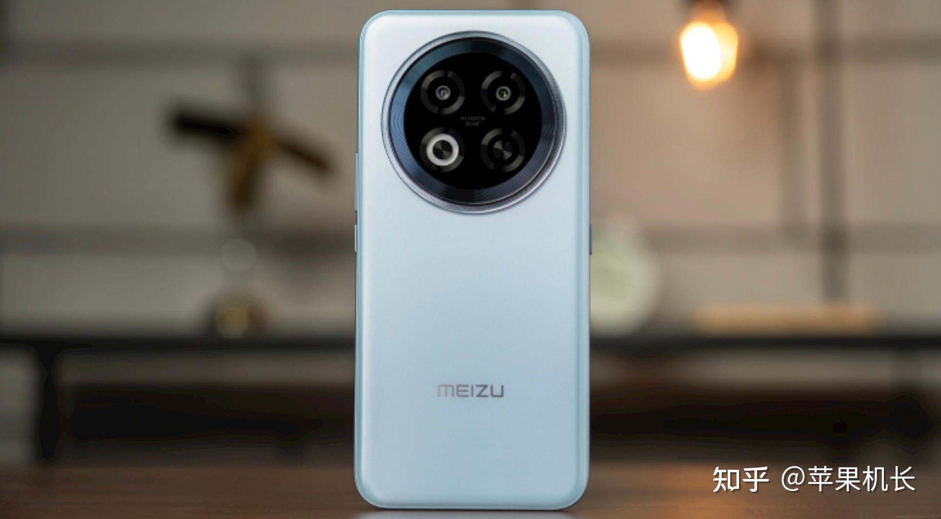 看完这三大理由，我决定为父母选择了1499元的魅族Note16 Pro - 知乎